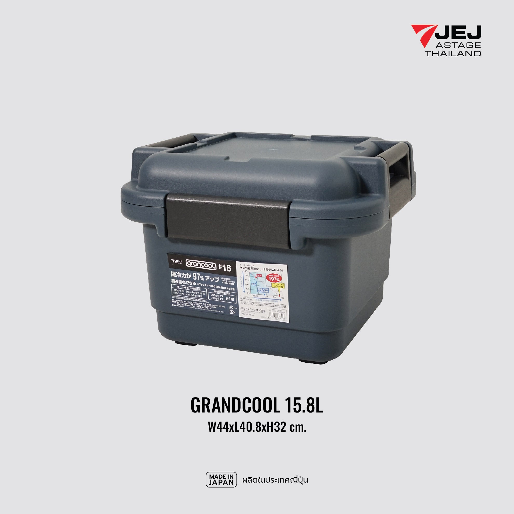 JEJ ASTAGE (Made in Japan) กระติกเก็บความเย็น GRANCOOL (16L/27L)