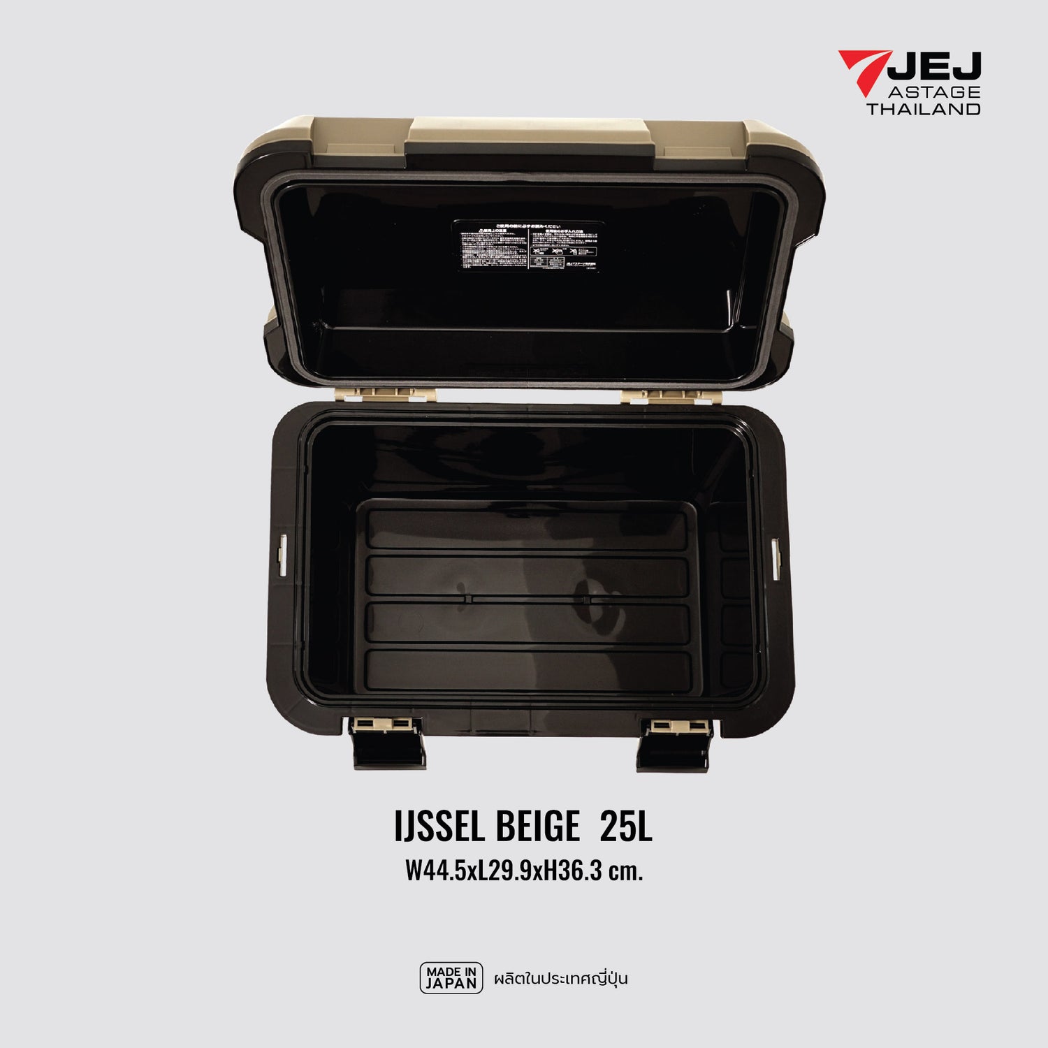 JEJ ASTAGE (Made in Japan) กระติกเก็บความเย็น (25L)