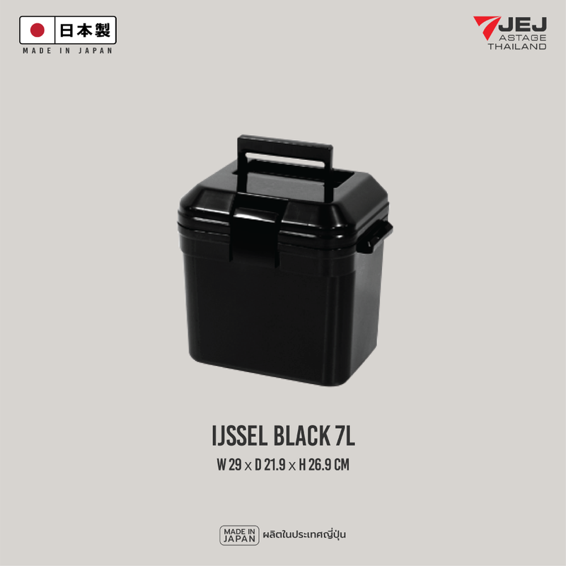 JEJ ASTAGE (Made in Japan) กระติกเก็บความเย็น IJSSEL (7L) ALL BLACK