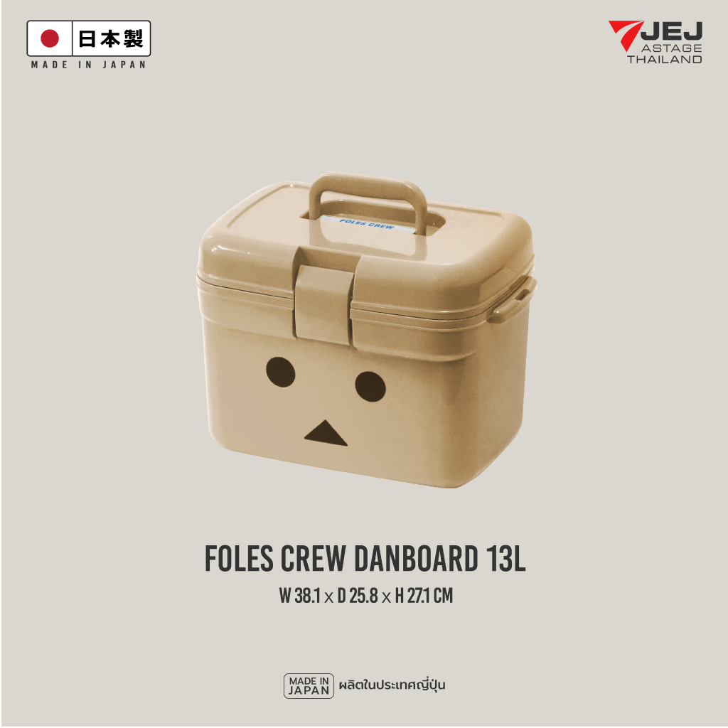 JEJ ASTAGE (Made in Japan) Danboard Foles Crew 13L.